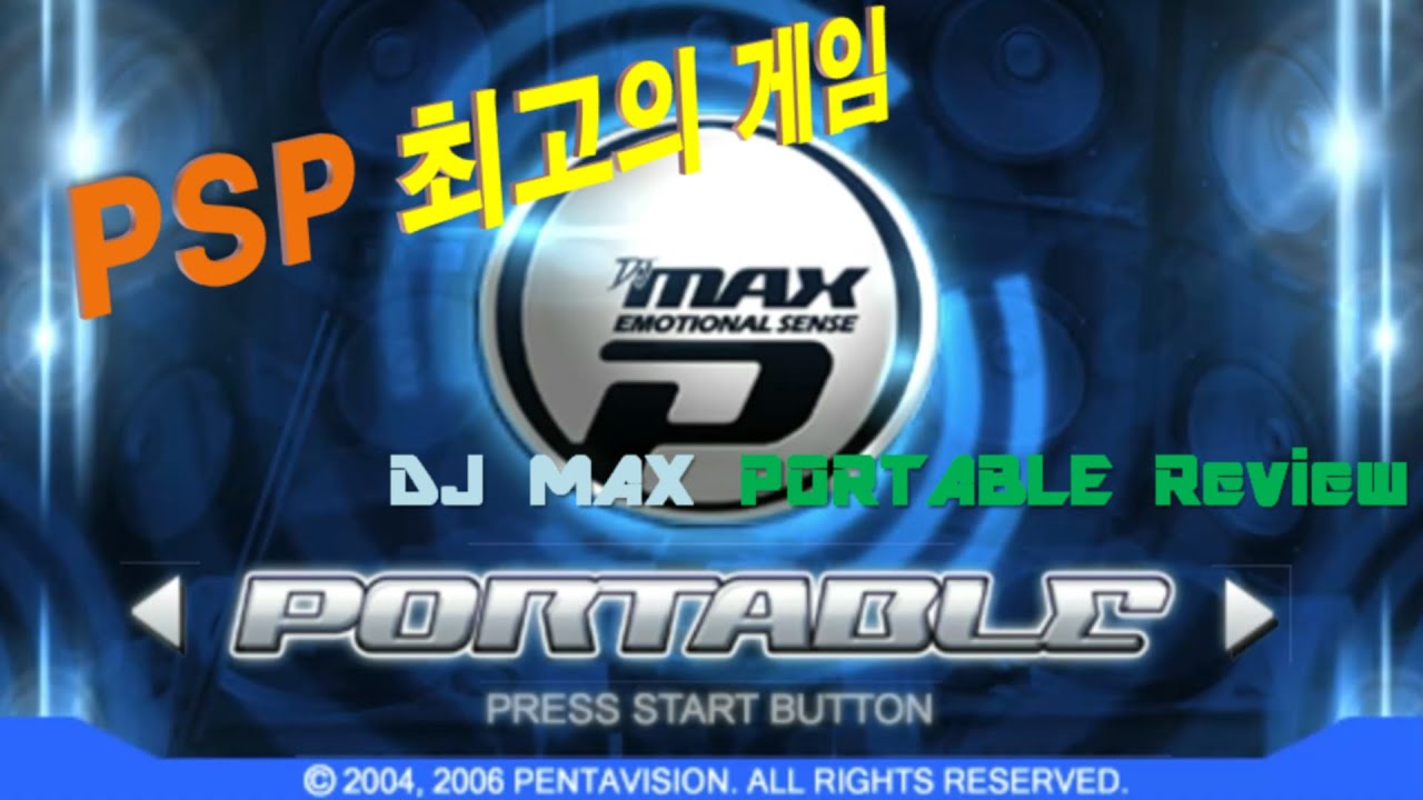 (PSP) 최고의 게임 DJ MAX PORTABLE 리뷰 - YouTube