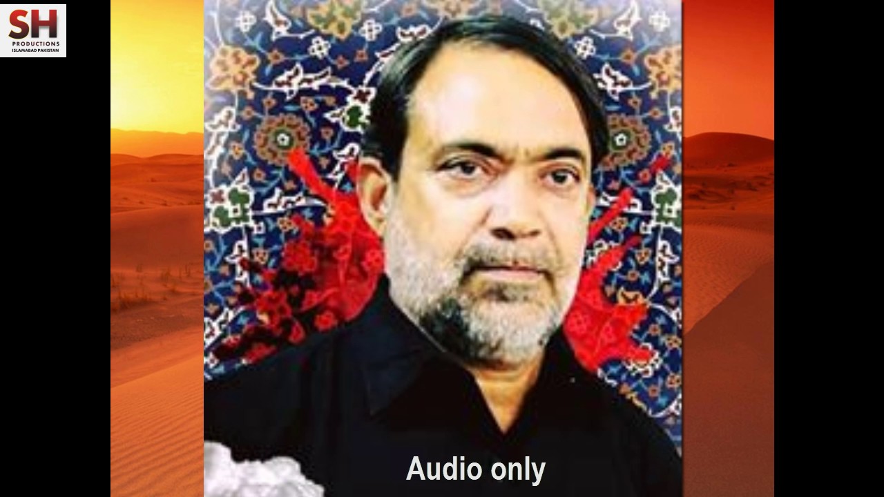 In Memory of Ustad Sibte Jaffer Zaidi Shaheed 180317 Audio only - YouTube