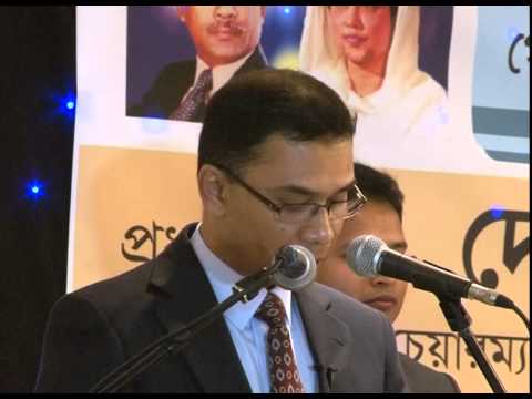 tareq rahman speak bnp 36 founding anniversary at london on 1 september ...