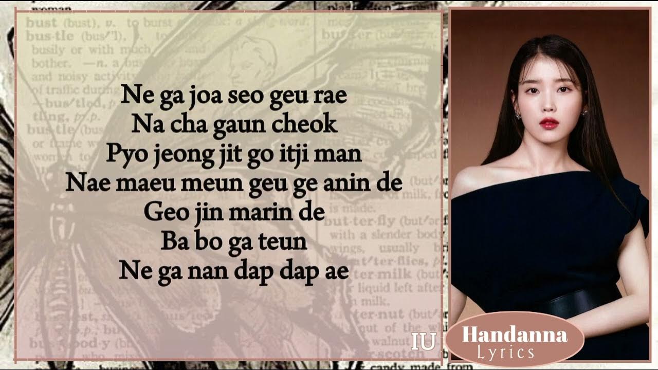 IU - EVERY END OF THE DAY _ EASY LYRICS_ By HANDANNA LYRICS - YouTube Music