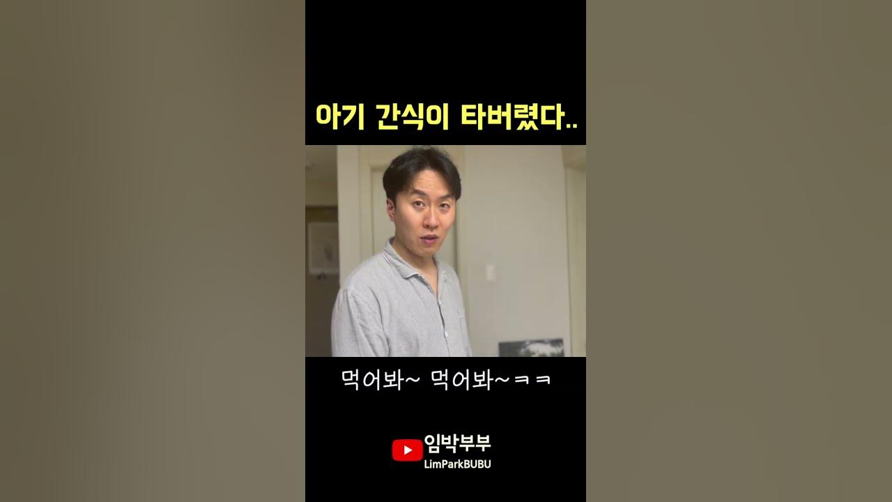 음식물 처리반 Youtube
