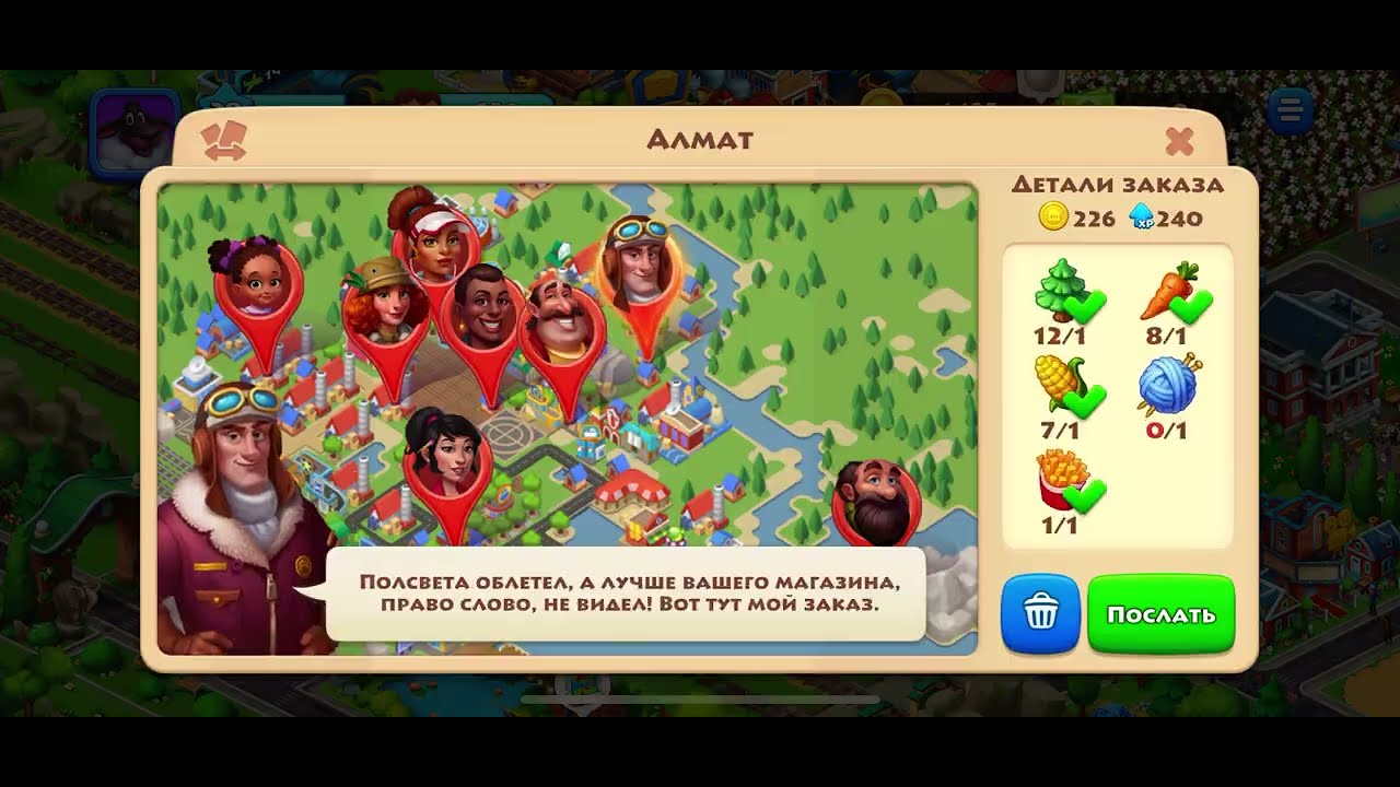 Township Level 28 #township - YouTube