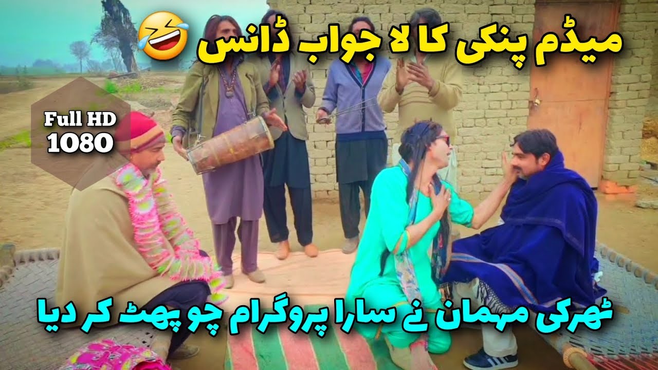 New Funny Video 2024|Madam Pinki Ka Lajawab Dance|Nadeem Rambo & Javaid ...