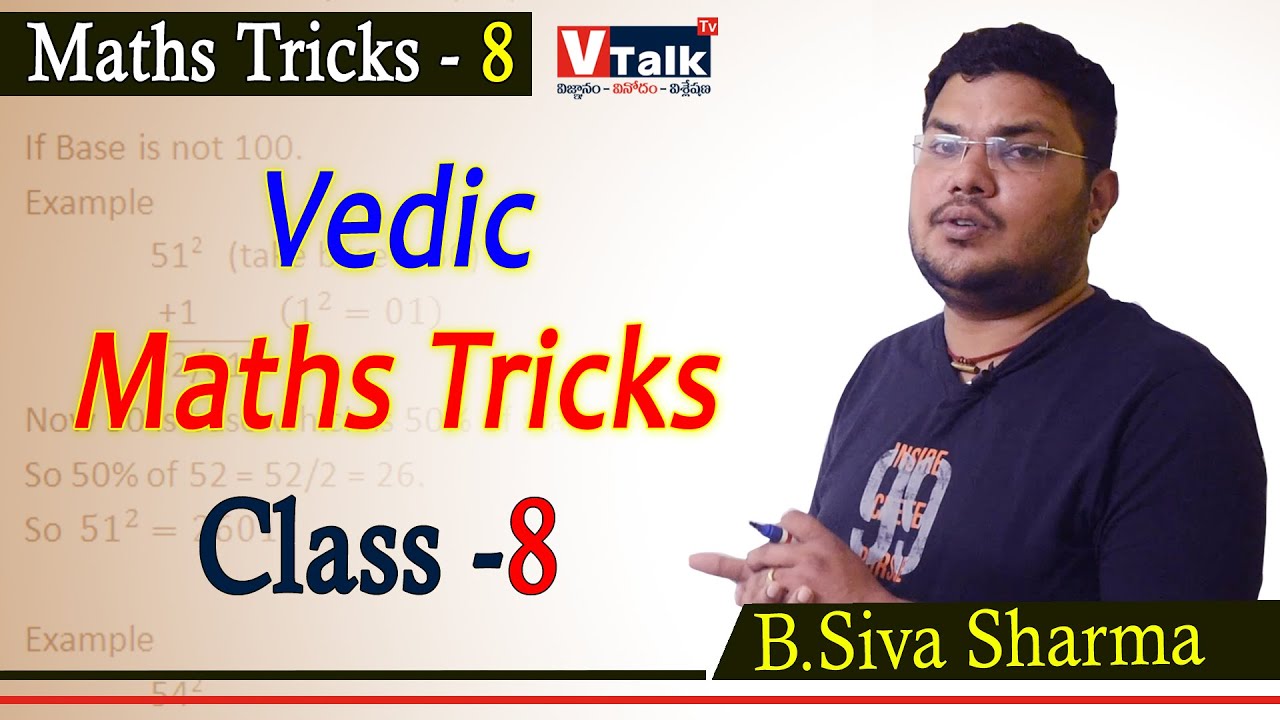 Vedic Maths Tricks Class 8 How To Learn Tables In Maths In Easy Way vedic-maths-tricks-class-8-how-to-learn-tables-in-maths-in-easy-way