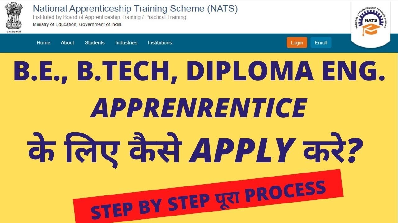 HOW TO APPLY FOR NATS APPRENTICE | APPRENTICESHIP KE LIYE NATS KE ...