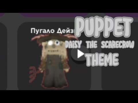 Roblox Puppet Daisy The Scarecrow Theme! - YouTube