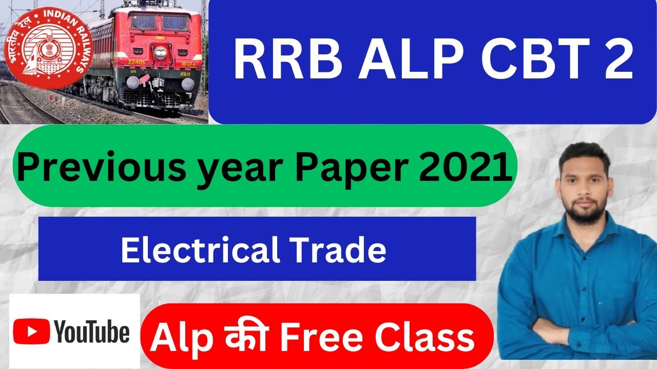 RRB ALp Questions Paper| ALp exam date |RRB ALP Electrical Paper Solutions - YouTube