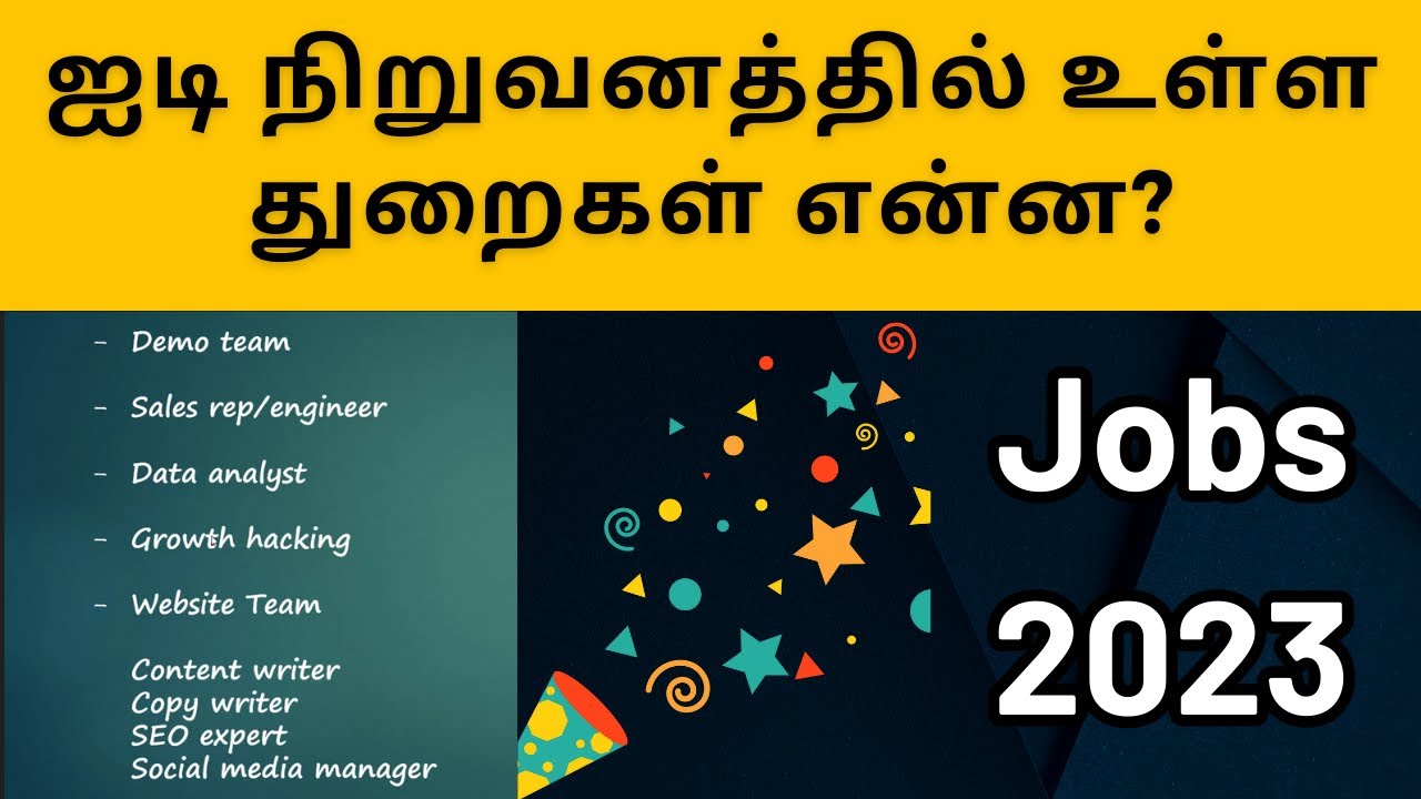 IT company department and works in Tamil| IT jobs tamil | Software jobs ...