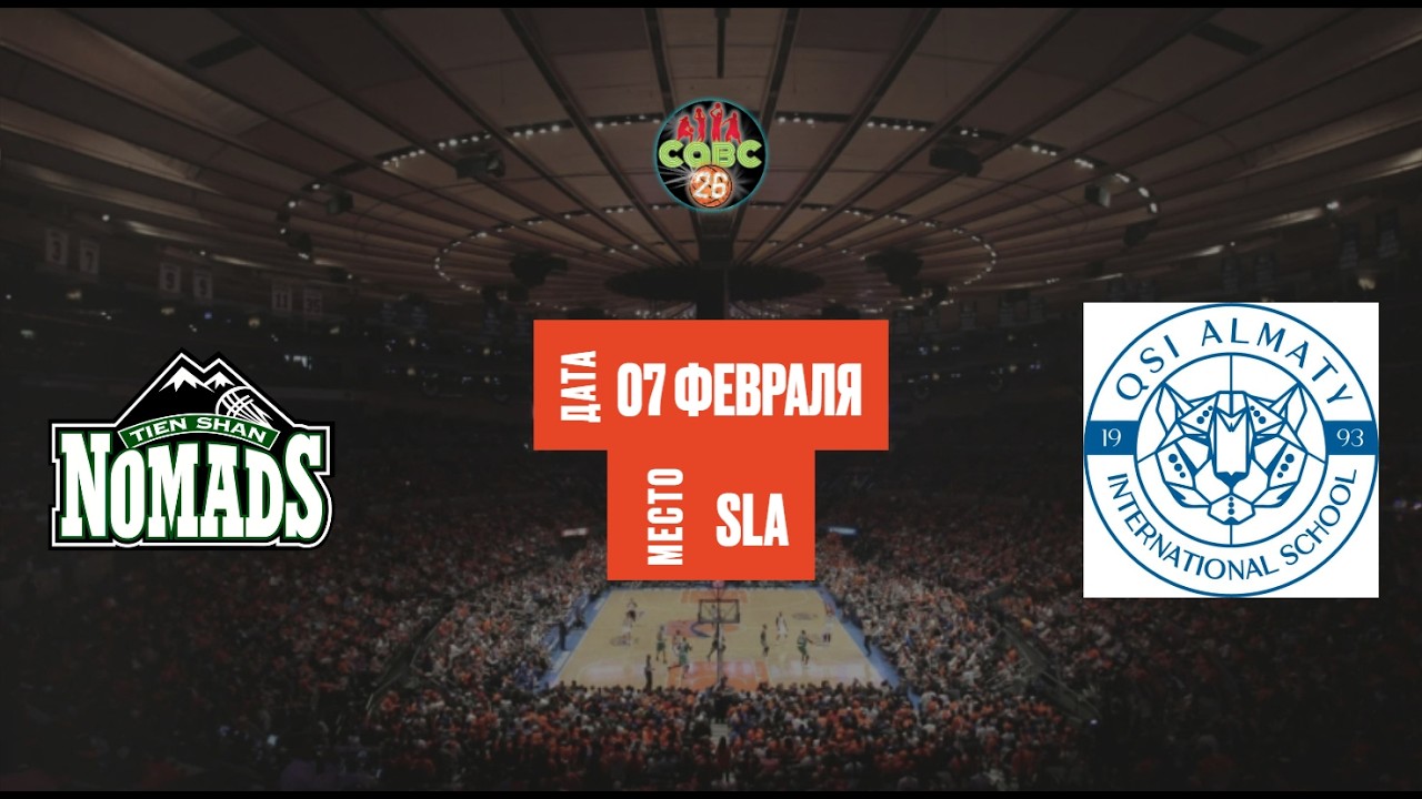 TSIS U19 girls - QSI Almaty U19 Girls | CABC Basketball Almaty | 07.02. ...