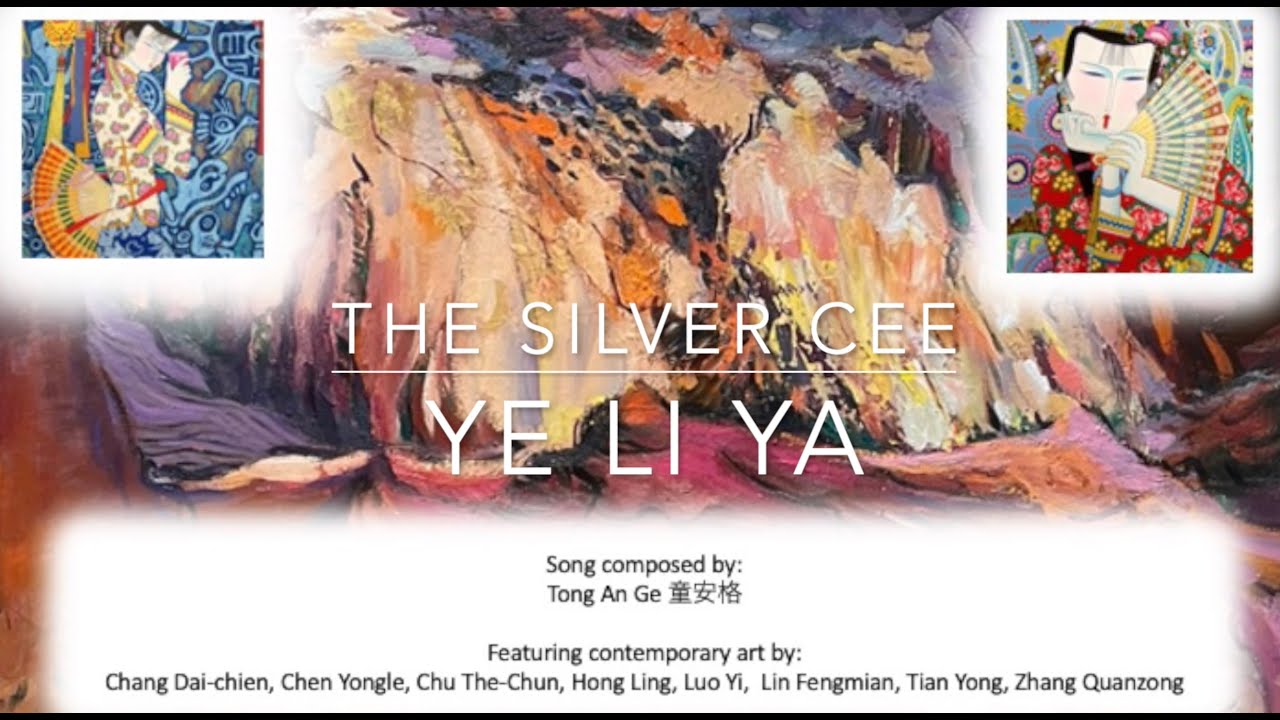 Ye Li Ya Youtube