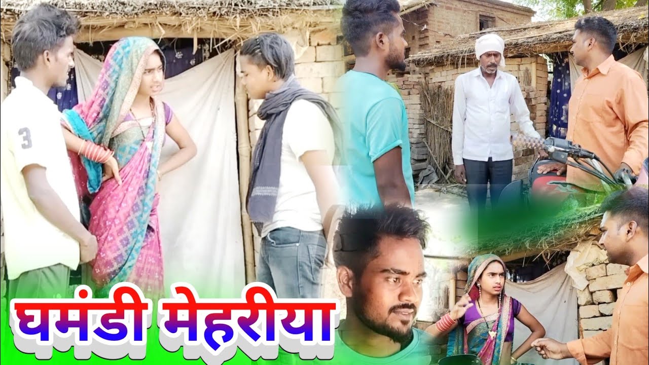 घमंडी मे हरीया । RK awadhi comedy - YouTube