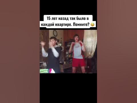 Русский тектоник #2007 #тектоник #танцы - YouTube
