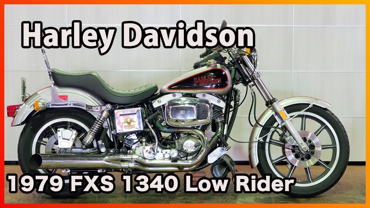 ID2257 Harley Davidson 1979 FXS 1340 Low Rider - YouTube
