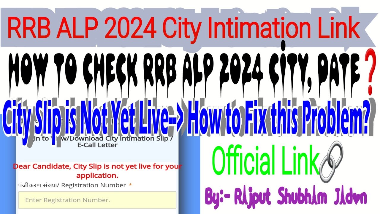 🚂 How to Check RRB ALP 2024 Exam City 🔗 | RRB ALP City Intimation 2024 Link - YouTube