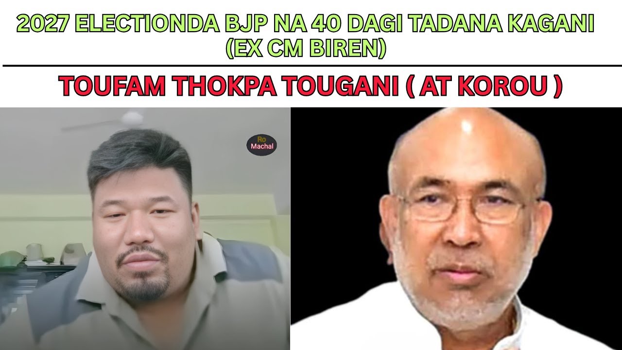 2027 ELECTIONDA BJP NA 40 DAGI TADANA KAGANI (EX CM BIREN) | TOUFAM ...