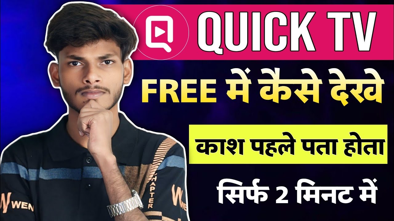 Quick TV Free Me Kaise Dekhe 📺🔥 | Full Episodes Free Trick | Quick TV ...