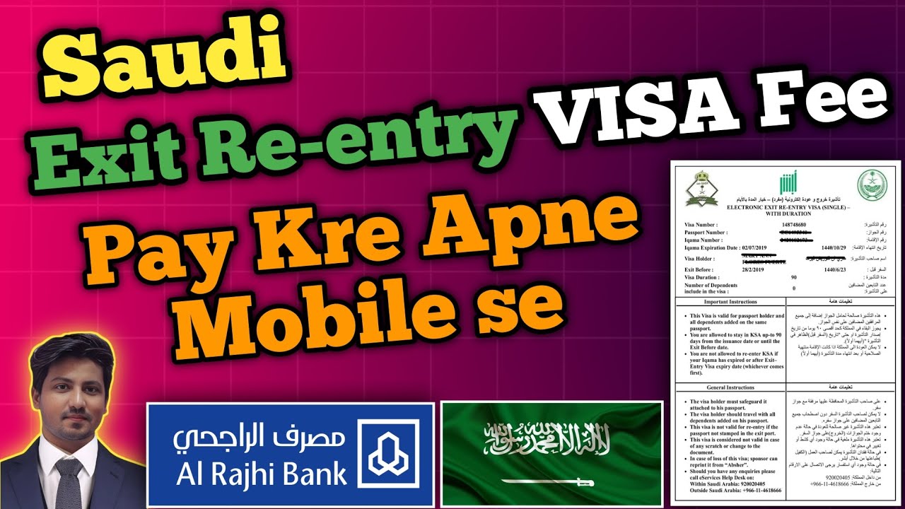 How To Pay Exit Re-entry Fee Online || How To Pay Exit Reentry visa in ...