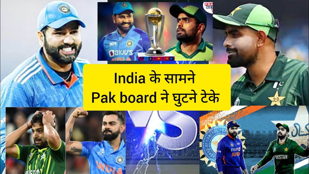 ICC Trophy मे PAK Board Hybrid Model पर खेलने को तैयार || # newsbook ...