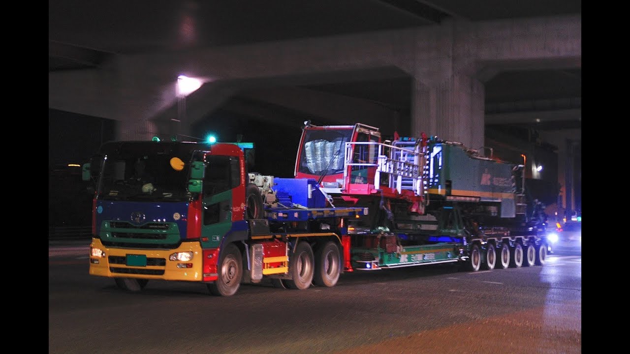 MIC社 LTR11200の部材輸送2 - YouTube