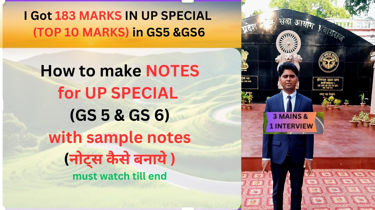 how to make notes for UP SPECIAL ( GS5 & GS6) #uppcs #uppcsroaro #upsc ...