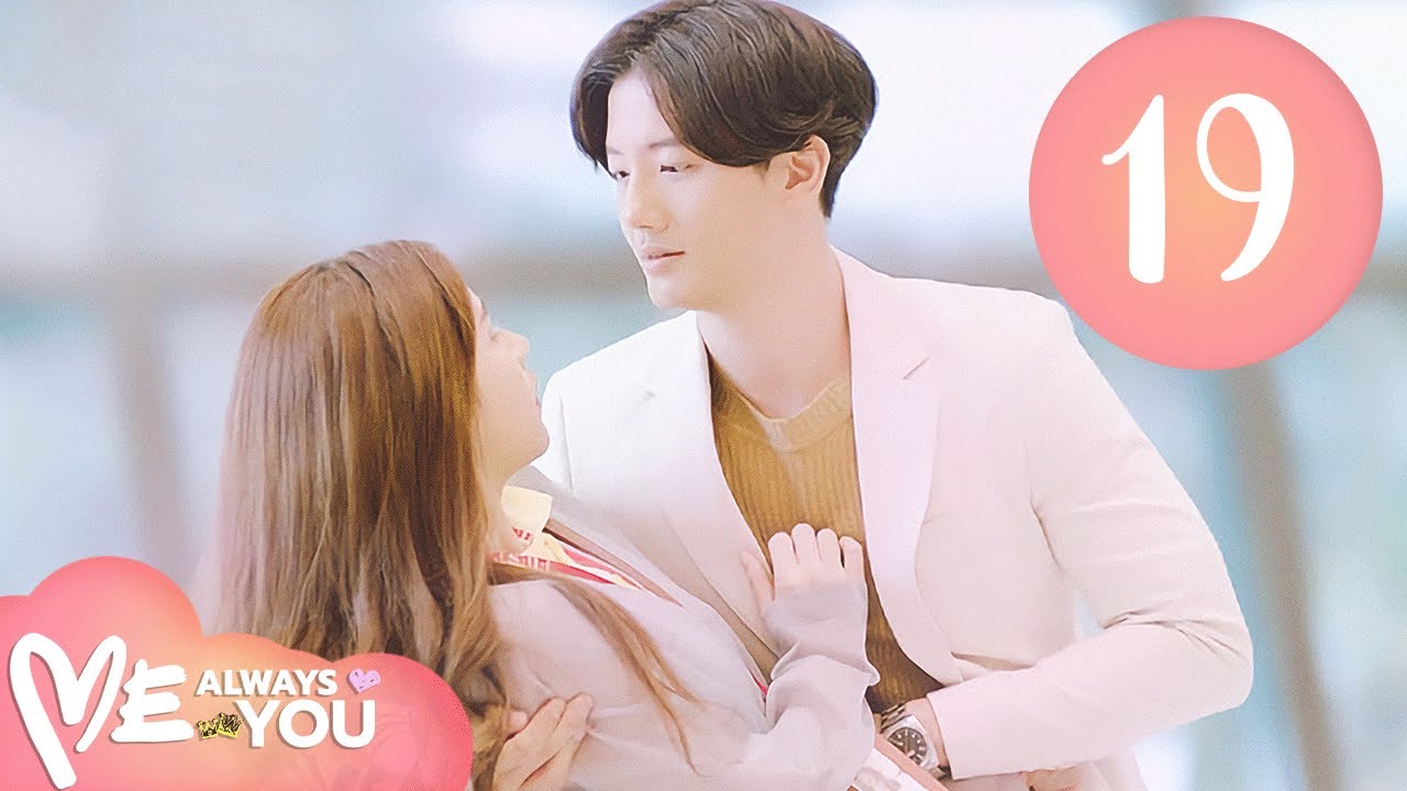 【Legendado PT-BR】 Eu Sempre Você 19 | Me Always You | 漂亮的她 - YouTube