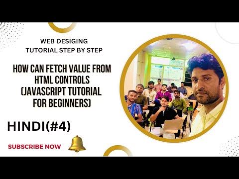How can fetch value from HTML controls using JavaScript? - YouTube