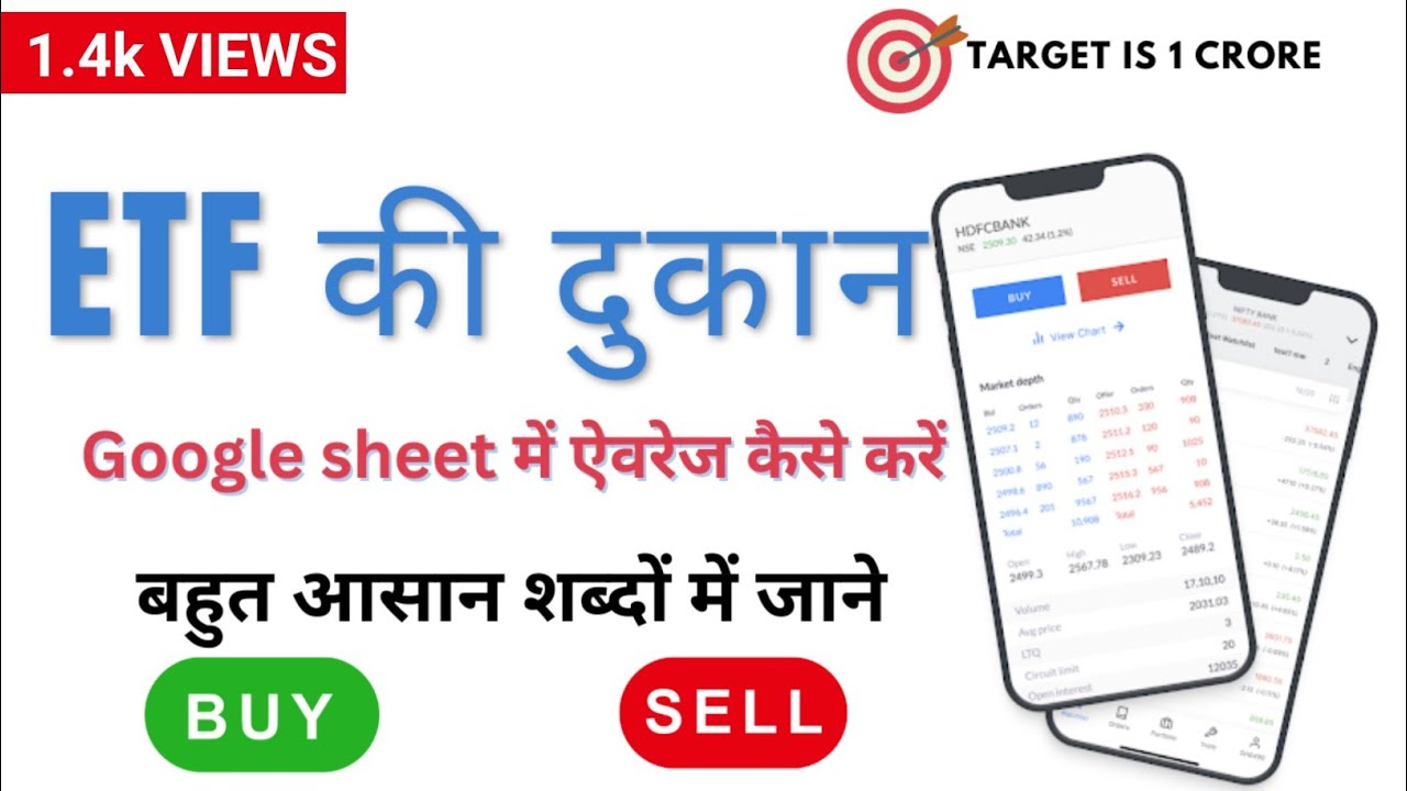 ETF Ki Dukaan नया Google Sheet की जानकारी | Mahesh Kaushik | ETF KI DUKAN New Modified Google ...