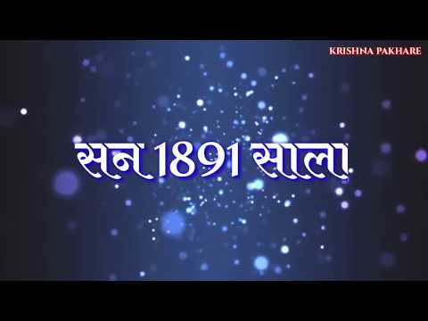 14 April 2020 (Bhim Palna)