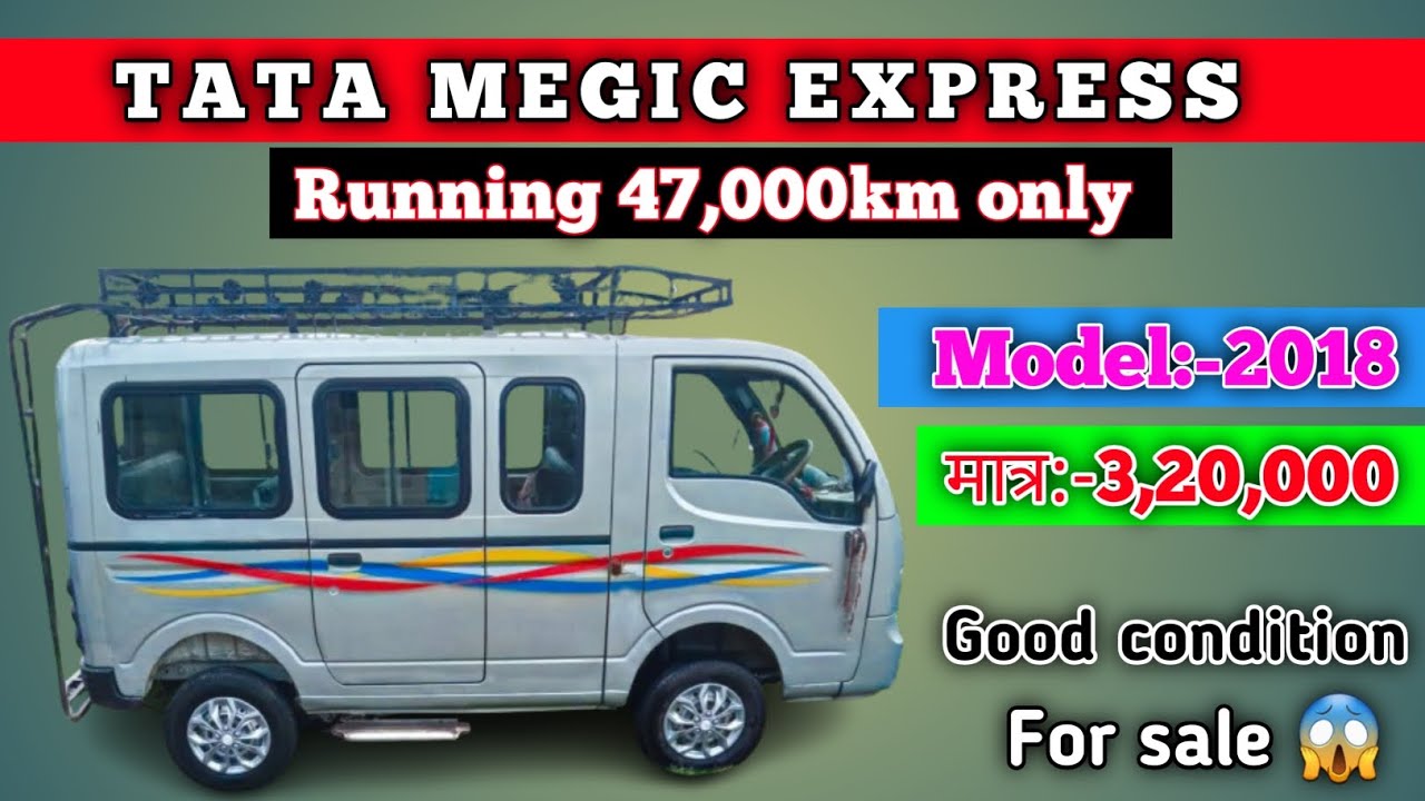 Tata megic express 2018 model || km:-47,000 only | Genuine price only 3 ...