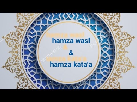 18 // Hamzat wasl & Hamzat kataa - YouTube
