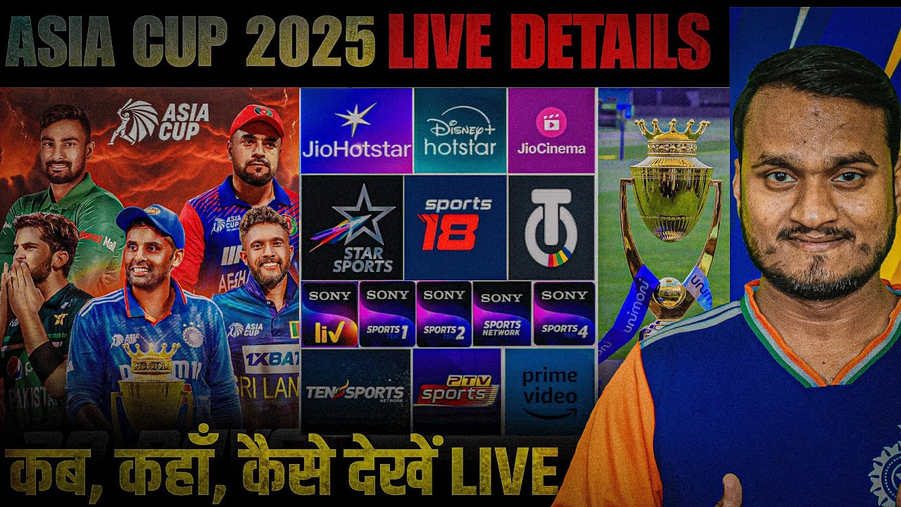 Asia Cup 2025 Live Details | How To Watch AsiaCup 2025 All Matches Live ...