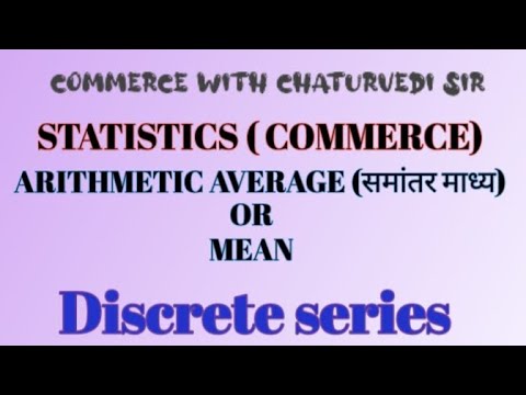 ARITHMETIC AVERAGE OR MEAN [Discrete series] #Statistics #commerce # ...
