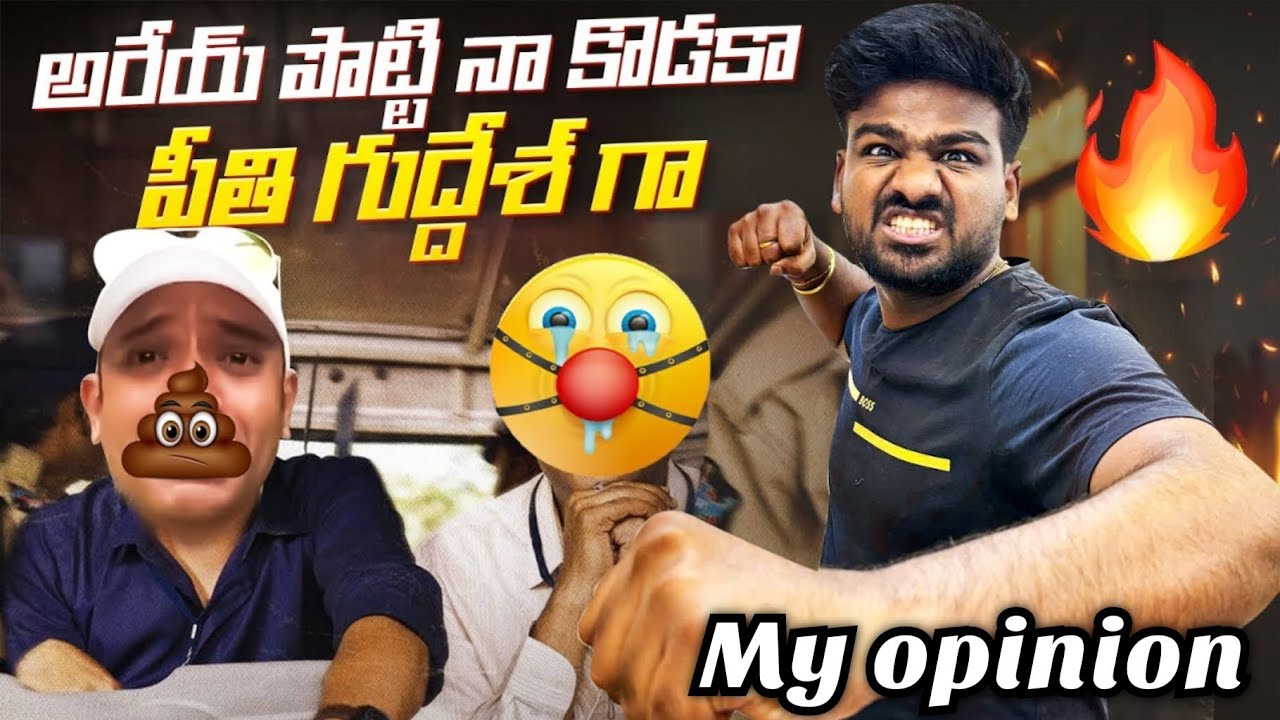 BSY VS NA ANVESHANA CONTROVERSY MY OPINION ON NA ANVESH 🤬🤬🔥🔥 ...