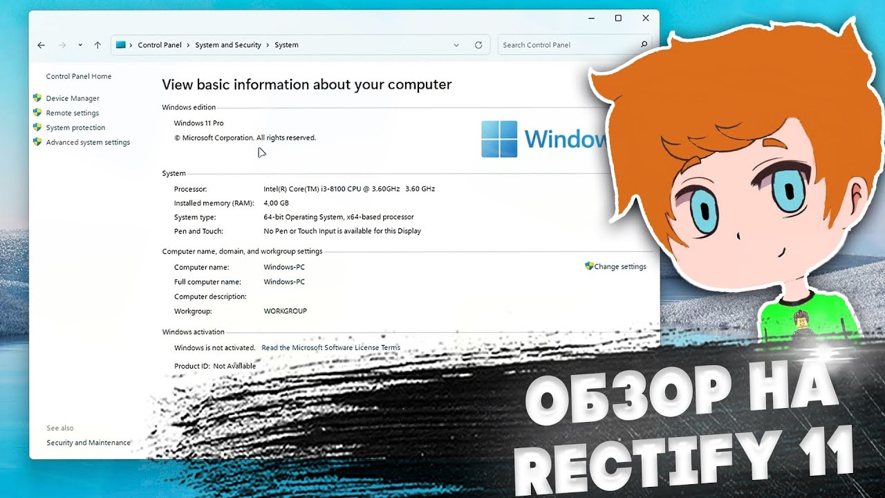 Доделанная Windows 11? | Обзор на Rectify 11 - YouTube