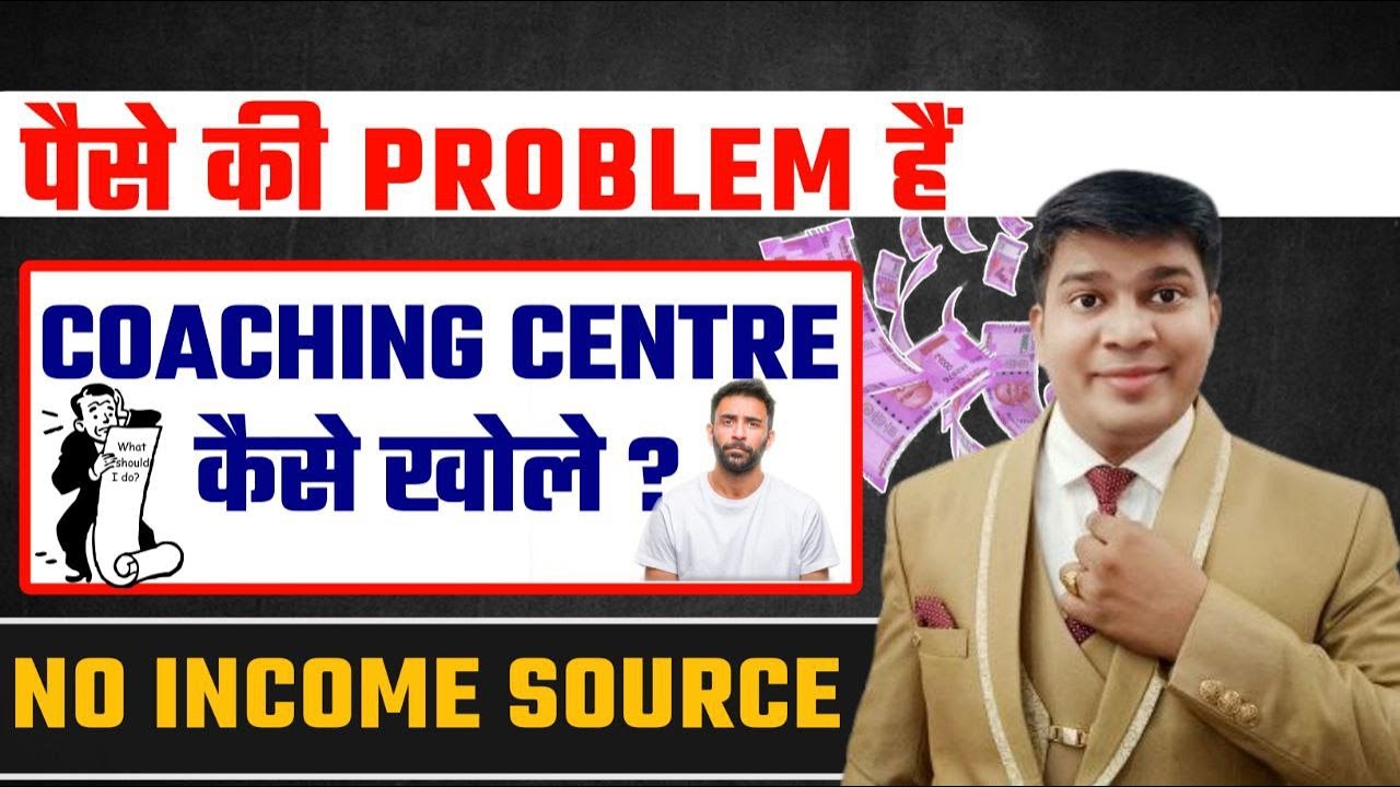 how to open coaching centre|how to open own coaching centre|coaching ...