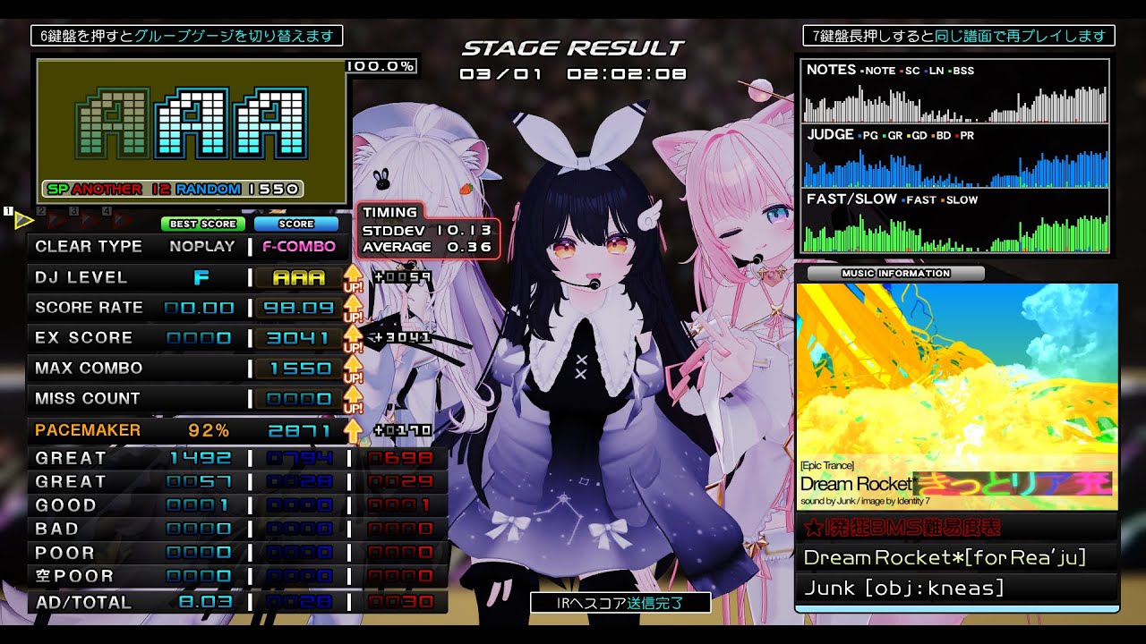 ★1 Dream Rocket＊[for Rea'ju] FULL COMBO (98.09%) - YouTube