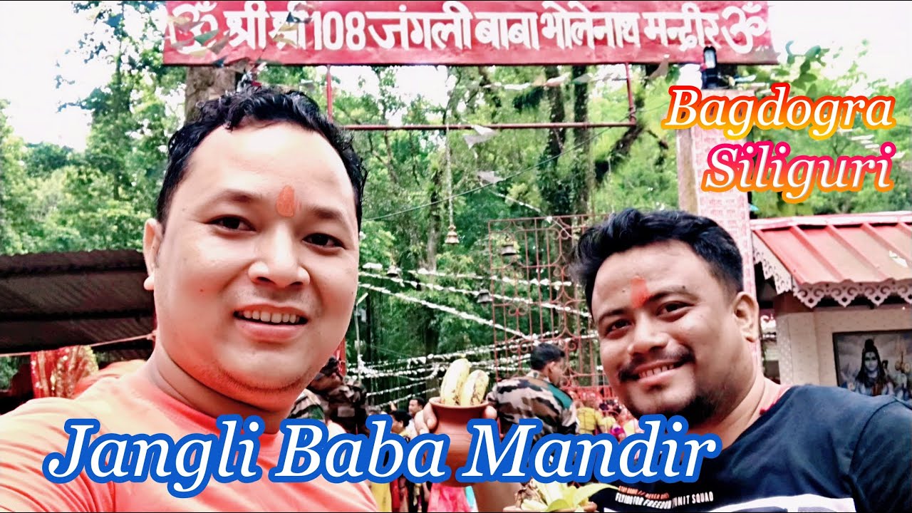 Jangli Baba Temple Bagdogra|| Siliguri || Darjeeling || - YouTube