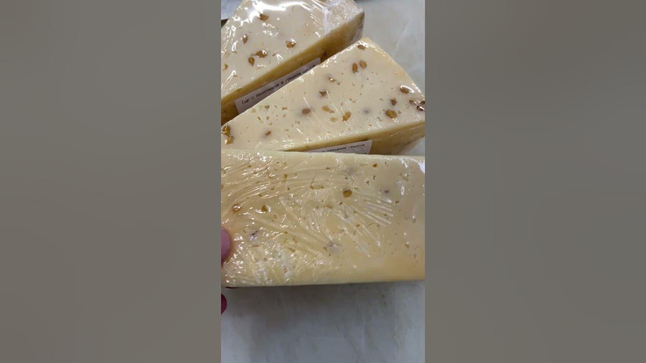 Сыр с пажитником и грецким орехом #food#cheese - YouTube