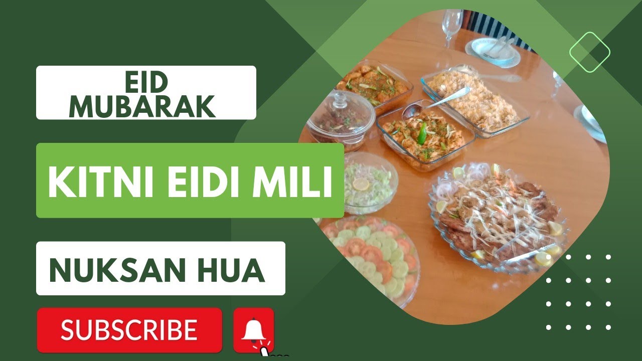 Eid Mubarak || 2nd Day Hmary Gar Par Dawat || Eid Vlog || Nuksan B Ho ...