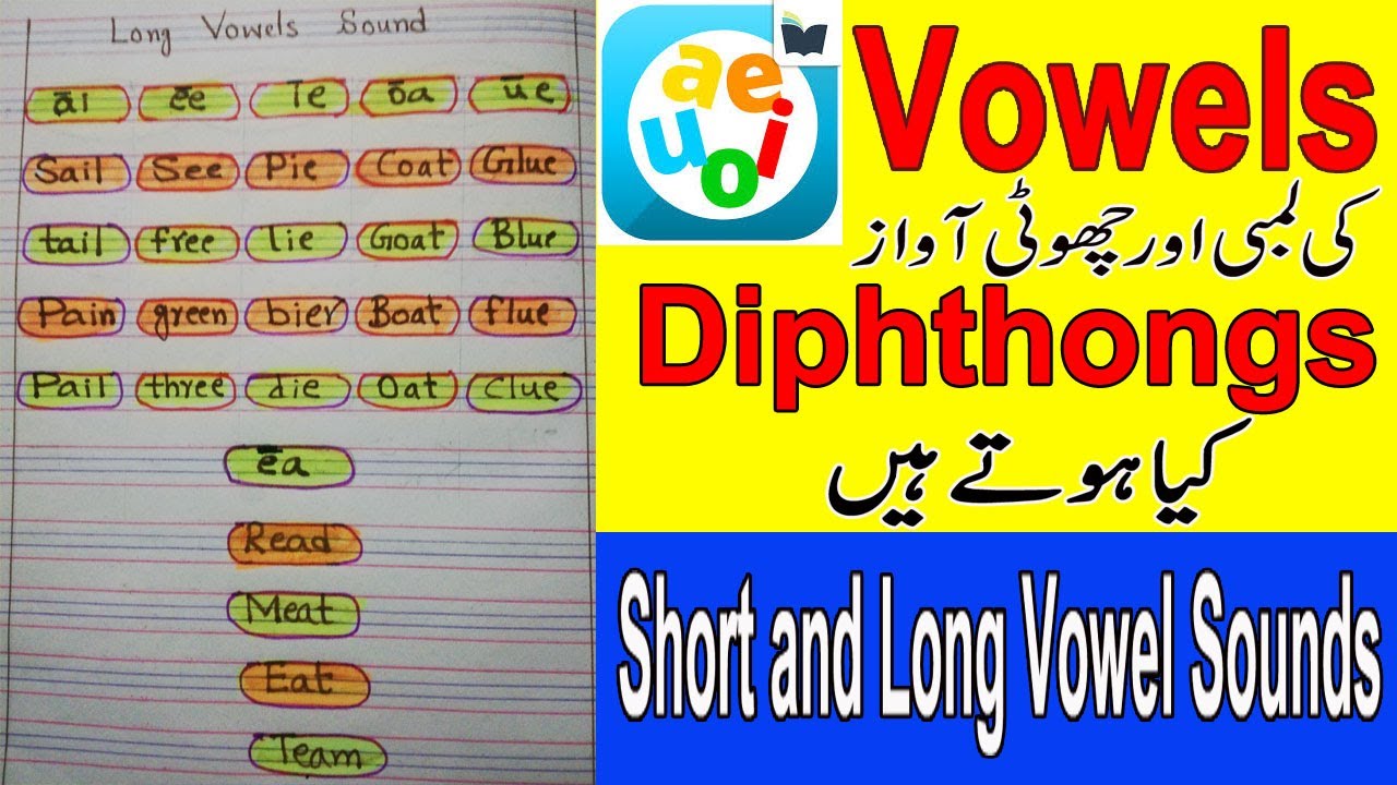 Long and short vowel sounds and Diphthongs - YouTube
