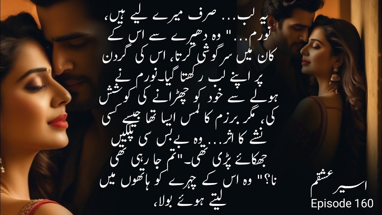 Noorzam Romance on fire 🔥Barzam Ne Kia Nooram Ko Khub Tang😂 |Epi 160# ...