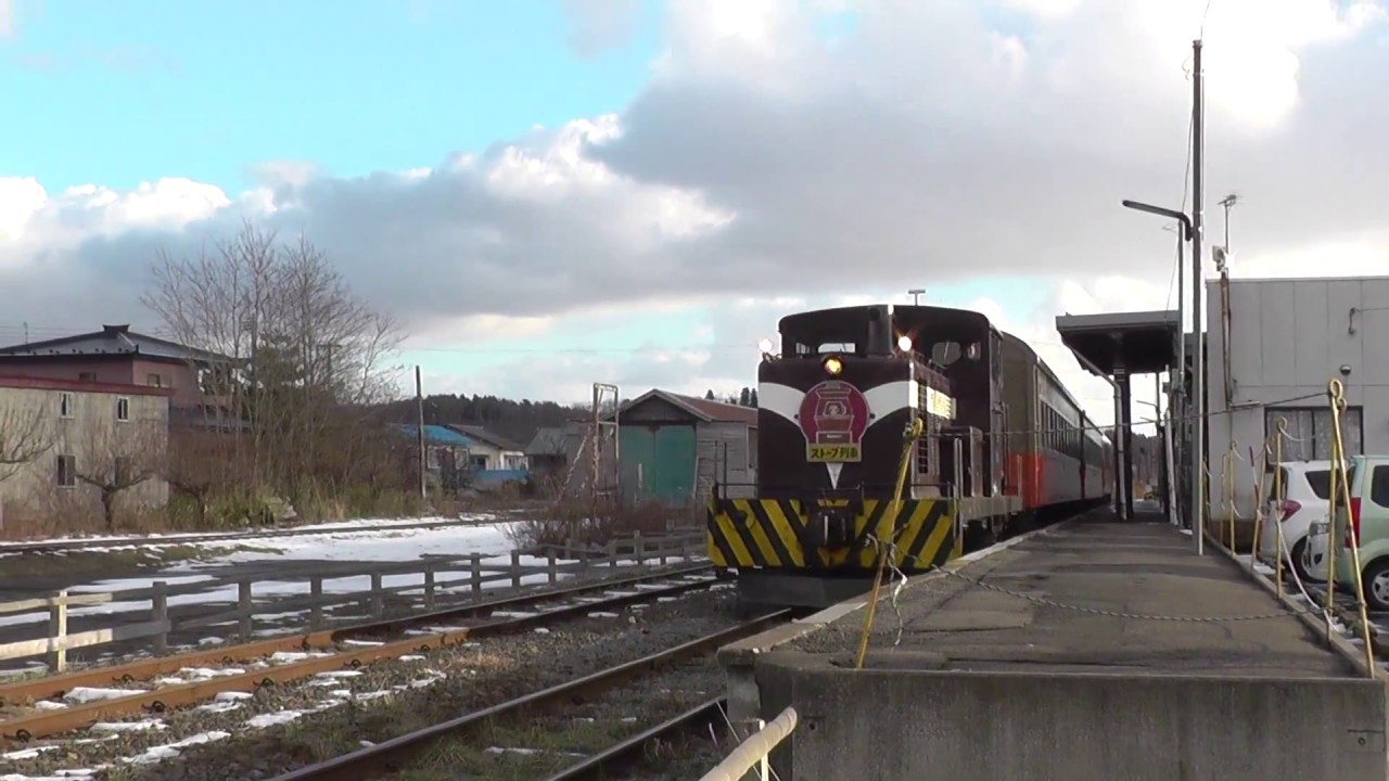 Tsugaru railway stove train ストーブ列車（津軽鉄道） - YouTube