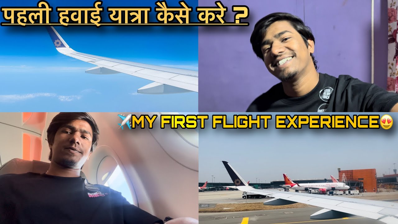 My First Flight ️ || How To Travel In A Flight First Time || first ...