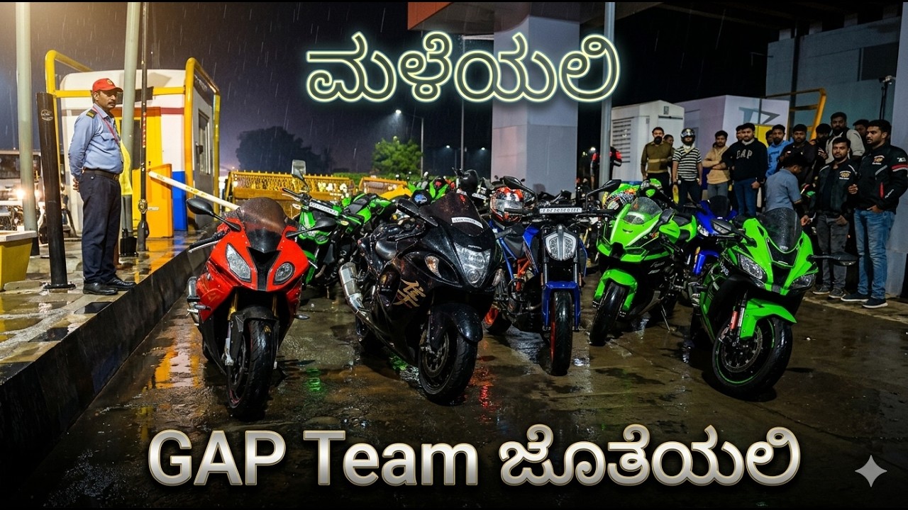 Superbike Night Ride Bengaluru | Royal Enfield GT 650 Code 6 Tune ...