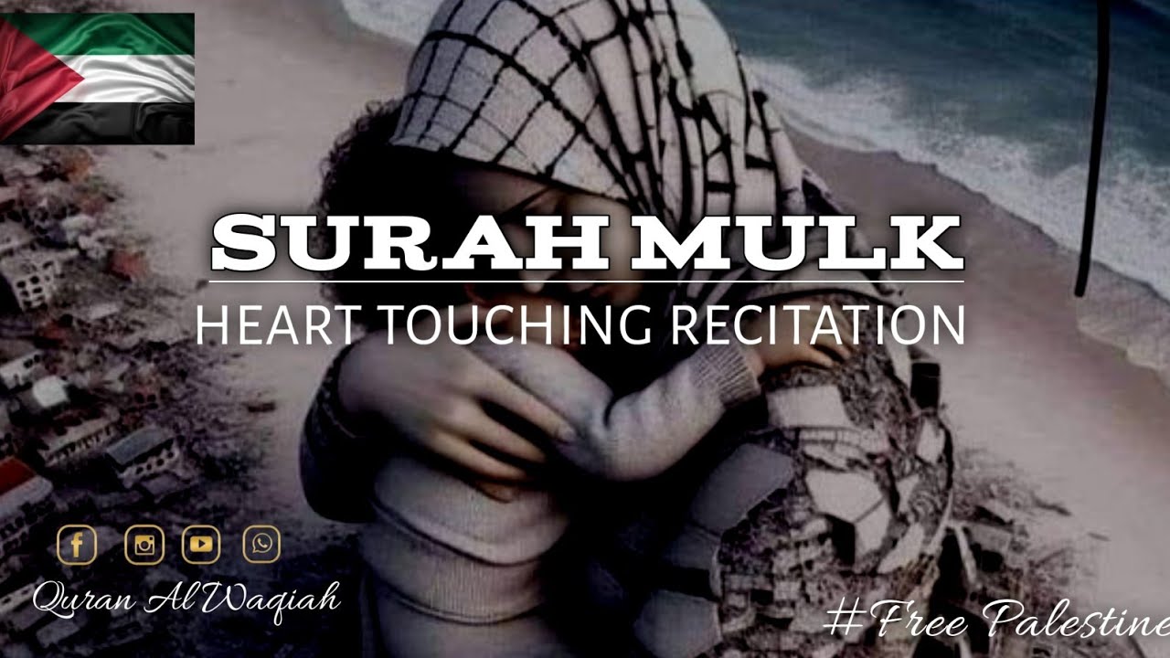Beautiful Quran Recitation Voice | Surah Mulk | Surat-Mulk | سورة الملك ...
