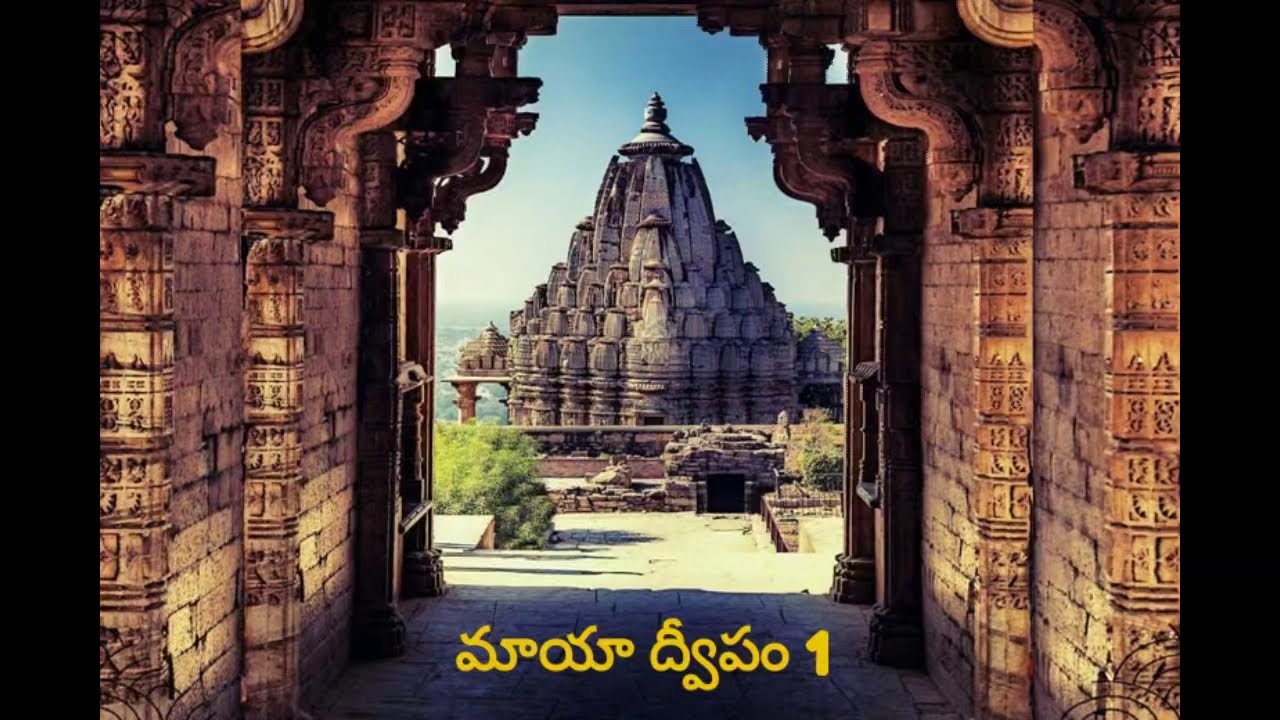 Mayadweepam episode - 1 - YouTube
