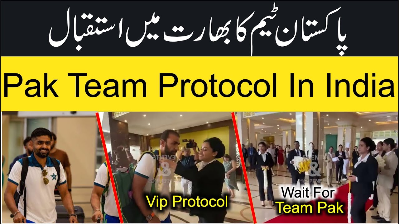 Pakistan Team Protocol In India | pak team travel to india | latest ...