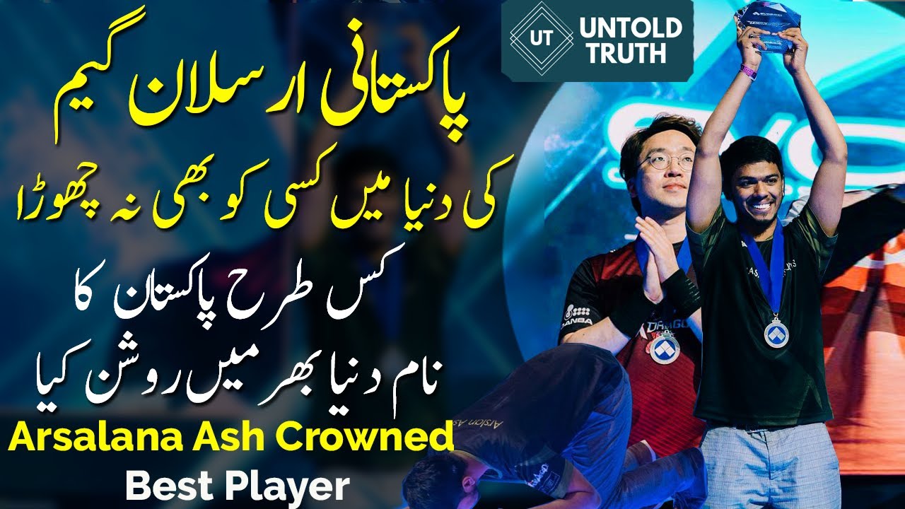 Pakistani Arsalan Ash crowned Worlds Best Tekken 7 Player - YouTube