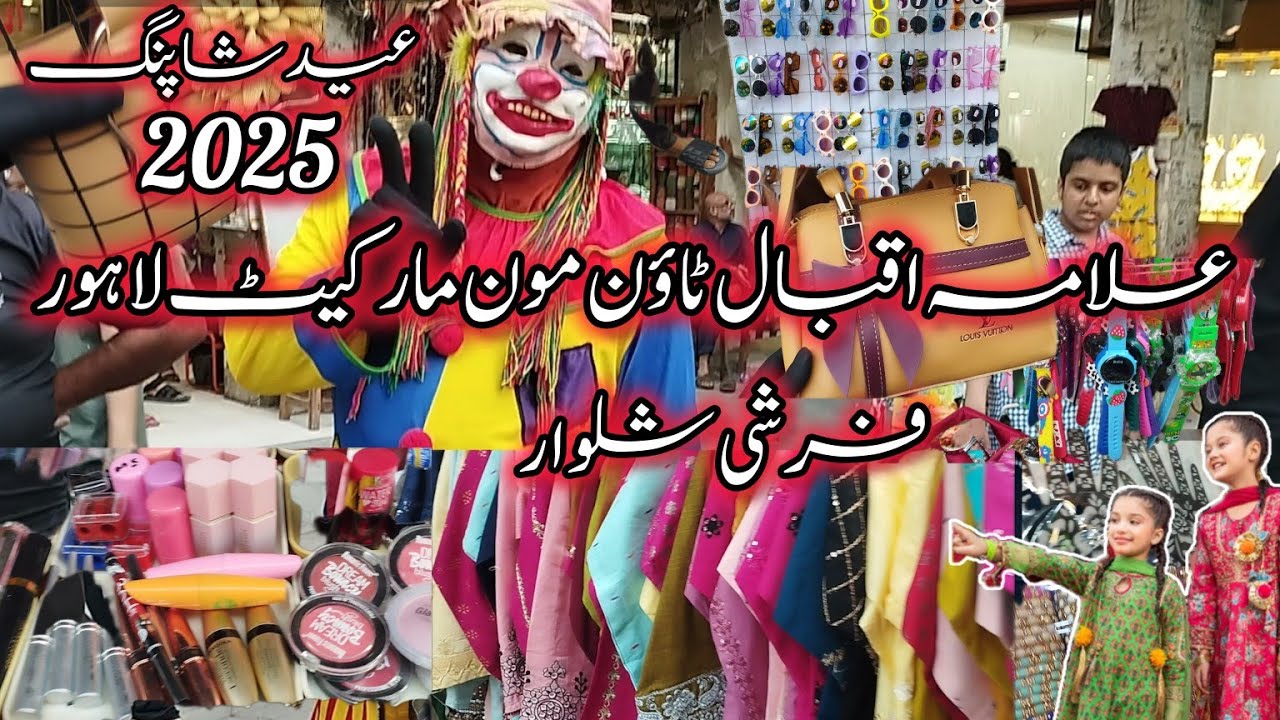 *Eid Shopping Vlogs*🛍️Moon Market Allama Iqbal town Lahore||Moon Market ...