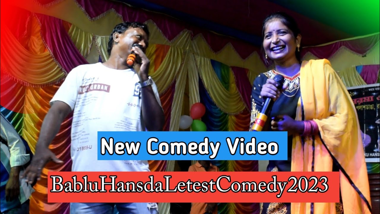 Bablu Hansda New Comedy Comedy|| Jokes+Shayari+Comedy Video|| New Santali Comedy Video 2023 ...